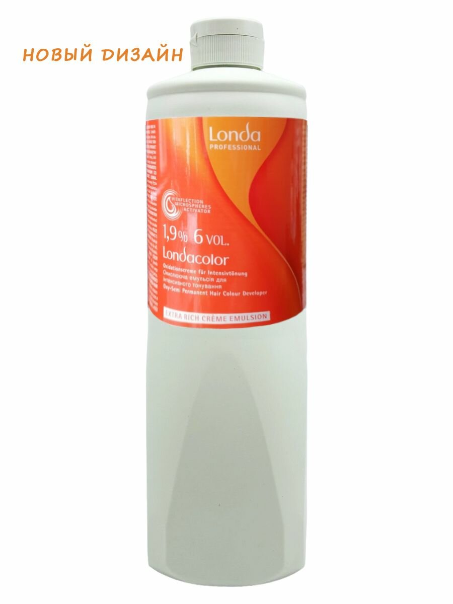 Эмульсия окислительная Londa Professional, Extra Rich, для тонирования, 1.9 %, 1000мл