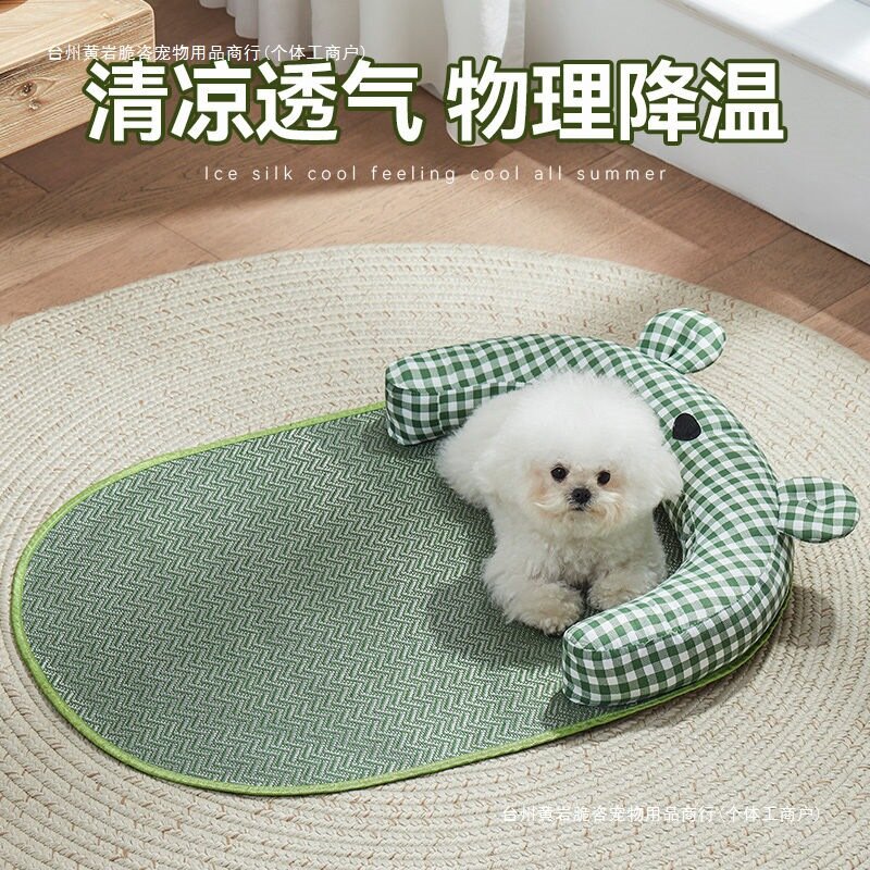 Собачье гнездо летняя коврика Four Seasons универсальная кровать для собак М: 60*45 см【7.5kg домашних животных】_Модель