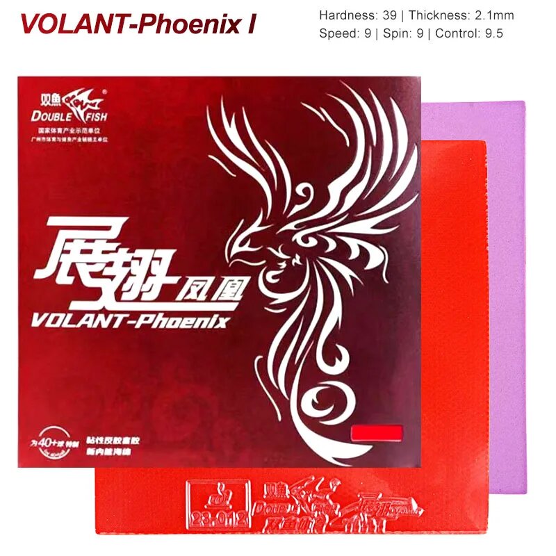 Double Fish Volant Phoenix I, Red, 39