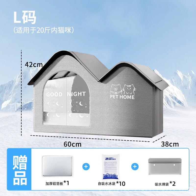 Кошачья комната с кондиционером Летняя кошка питомца кондиционер дом летняя иглу ледяная помета собака охладить