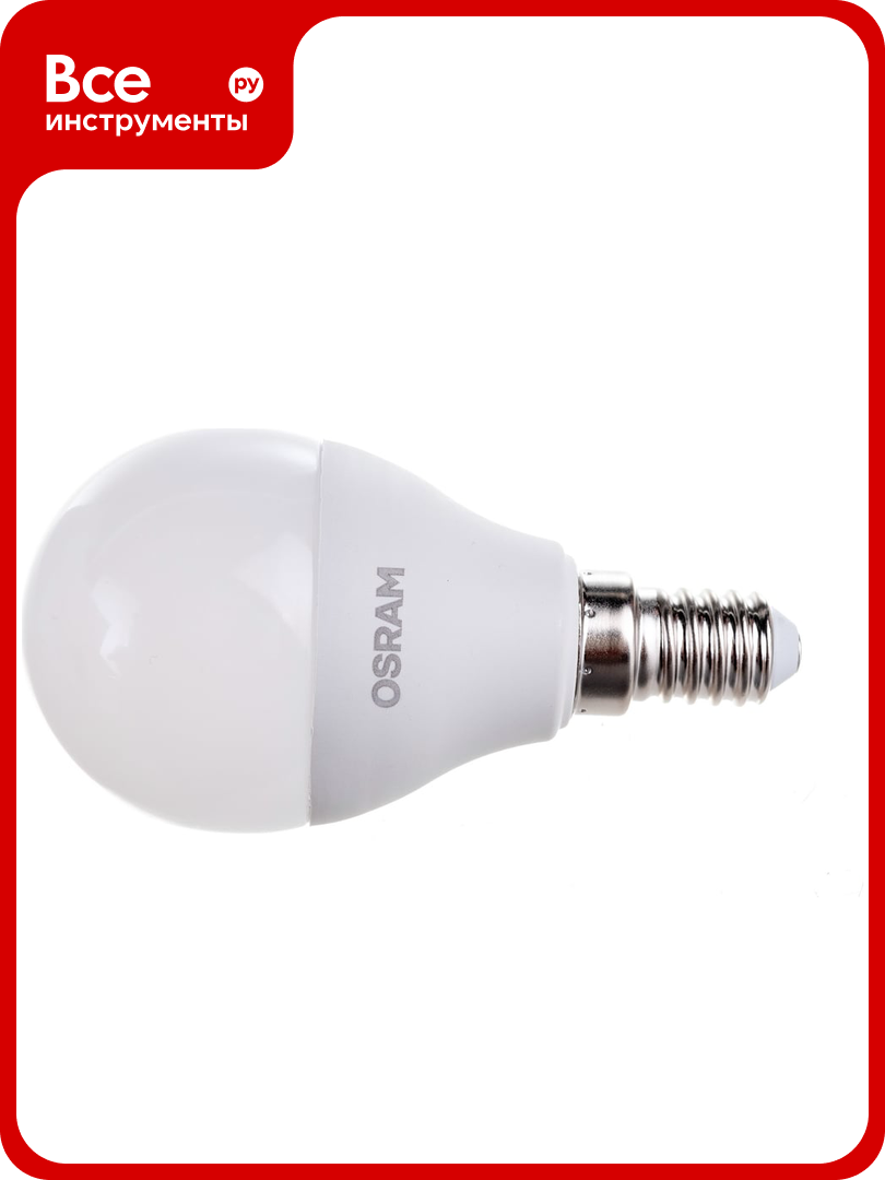 Светодиодная лампа OSRAM LED Value P E14 800лм 10Вт замена 75Вт 3000К теплый белый свет 4058075579712