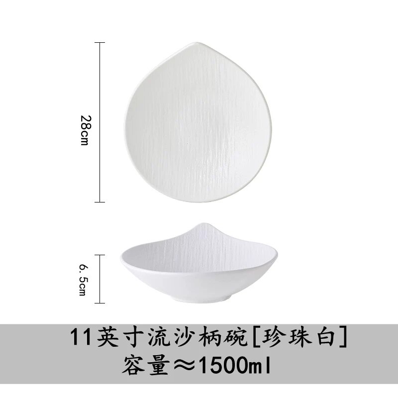 11-дюймовая керамическая салатная миска с ручкой, перламутрово-белое матовое покрытие, нестандартная форма для обеда