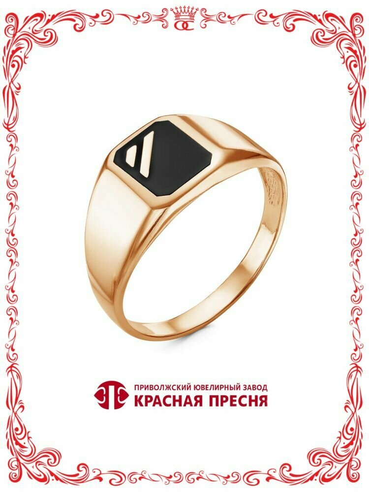 Печатка, серебро, 925 проба, золочение