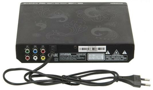 Проигрыватель DVD Hyundai H-DVD120 черный