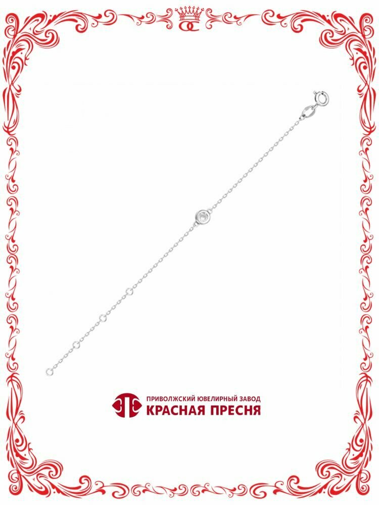 Браслет, серебро, 925 проба, родирование, фианит