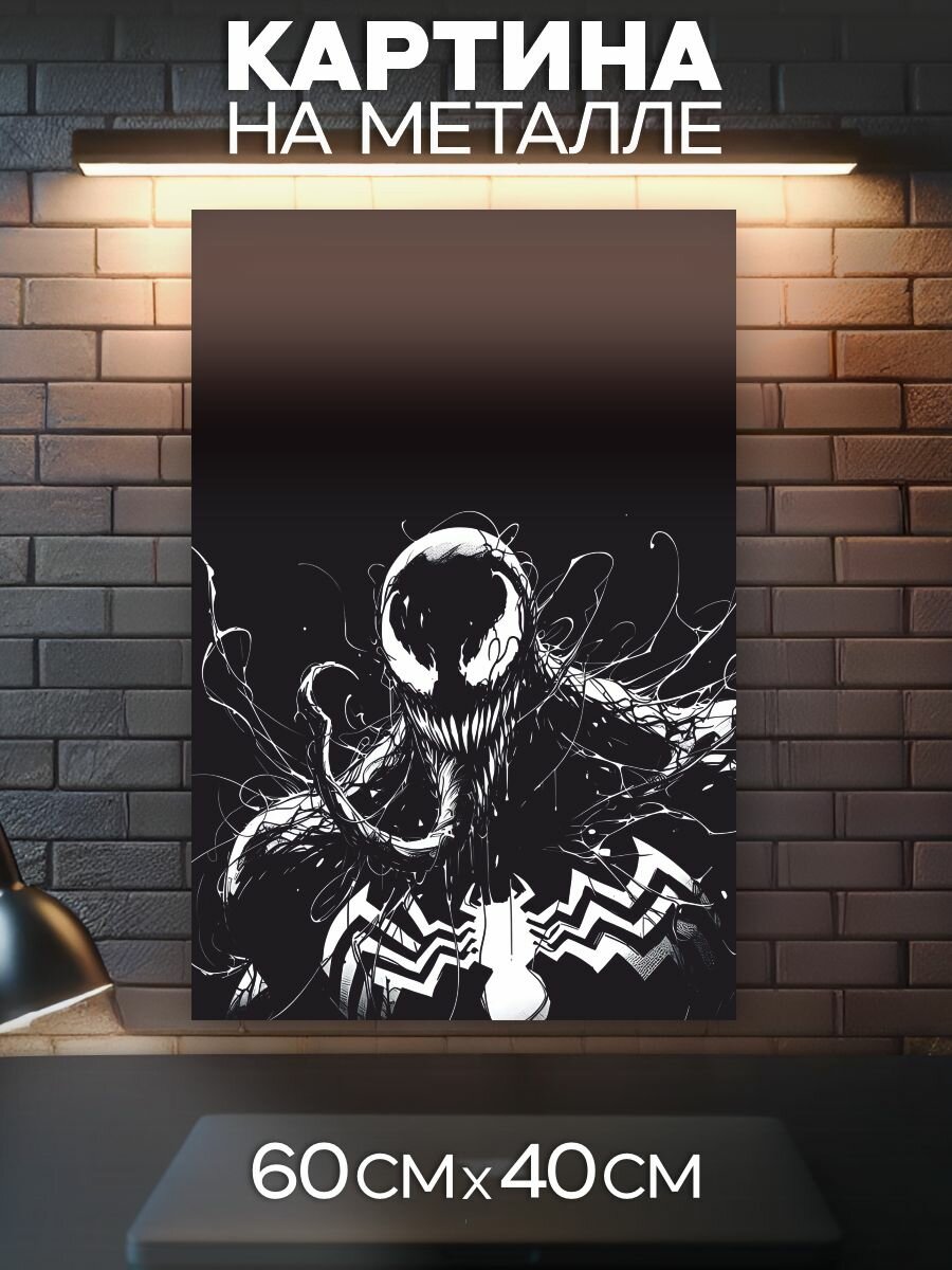 Картина на стену Venom - Антигерой