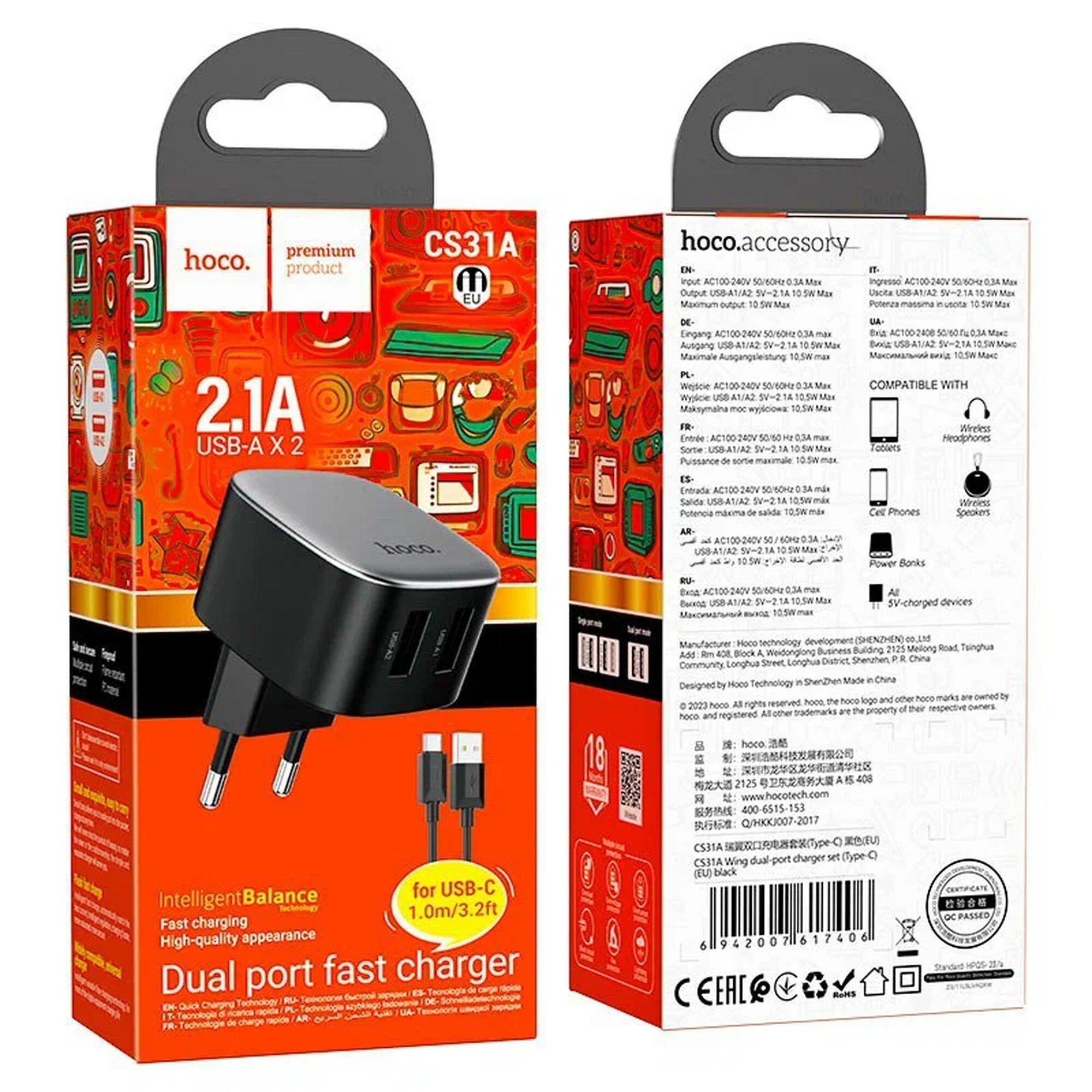 Сетевое зарядное устройство 2USB + кабель Type-C HOCO CS31A 2,1 А (черный)