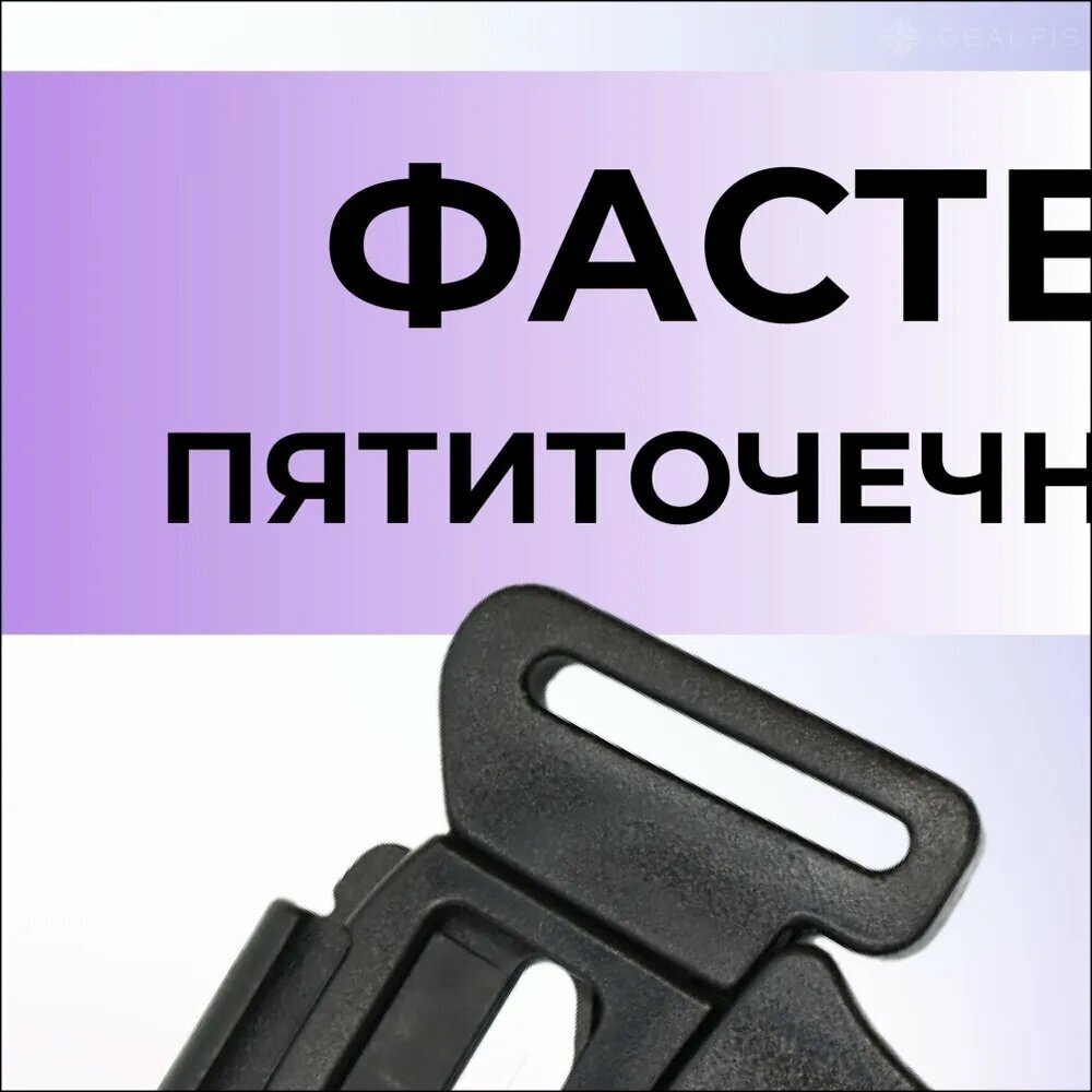 Фастекс для ремней безопасности коляски, застежка для автокресла и автолюльки, для санок-LY