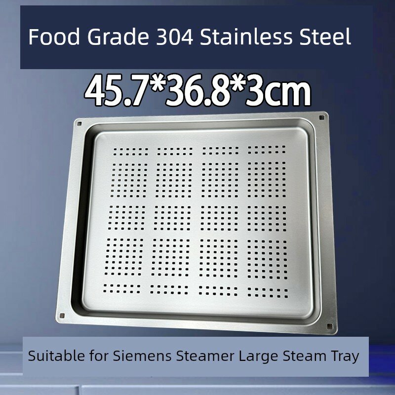 Поддон из нержавеющей стали 304 для Siemens, 45.7x37x4 см с отверстиями, пищевой сорт