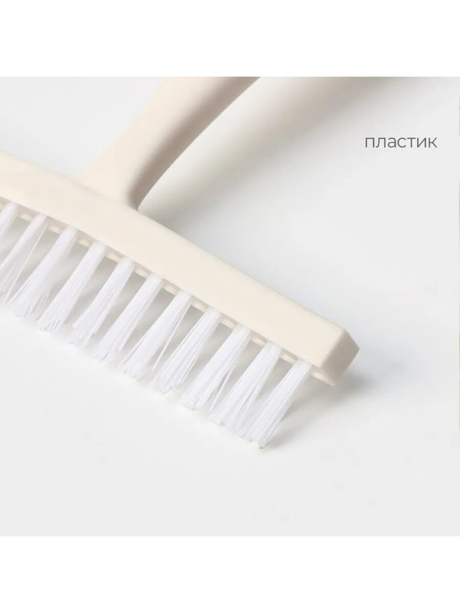 Универсальная щётка для стойких загрязнений