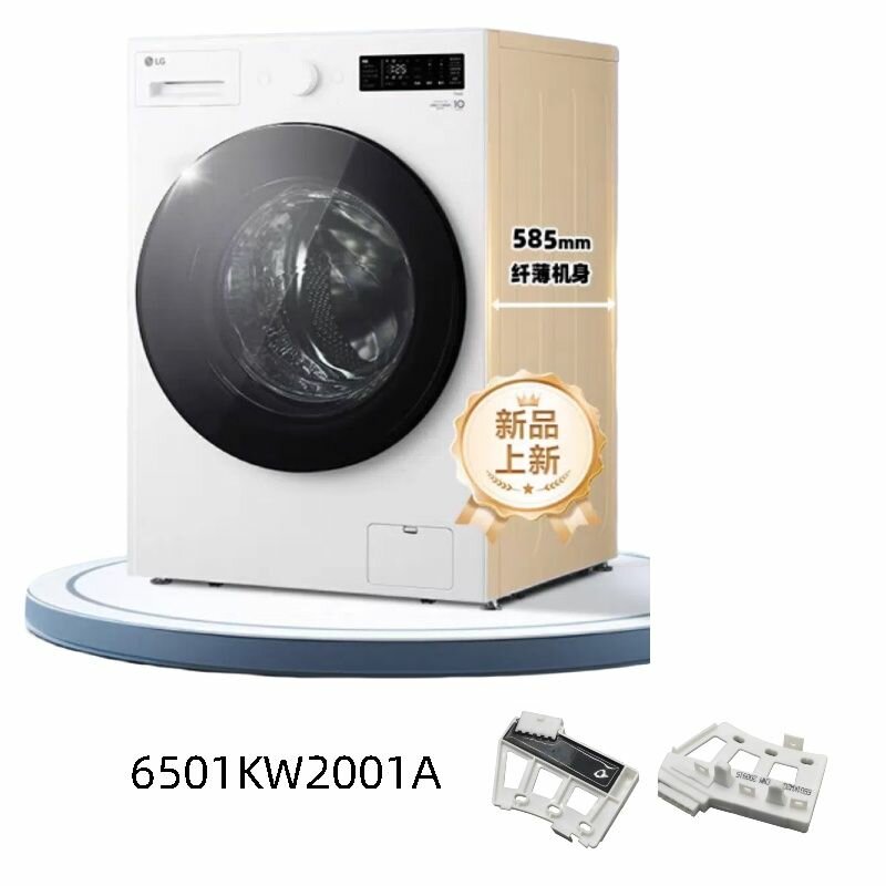 Датчик холла электродвигателя для стиральной машины LG. Тахо-датчик мотора (прямой привод). 6501KW2001A