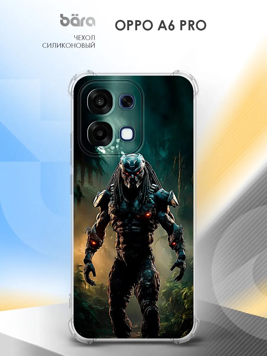 Чехол на OPPO A6 Pro / Оппо А6 Про накладка, защита камеры и углов, с рисунком