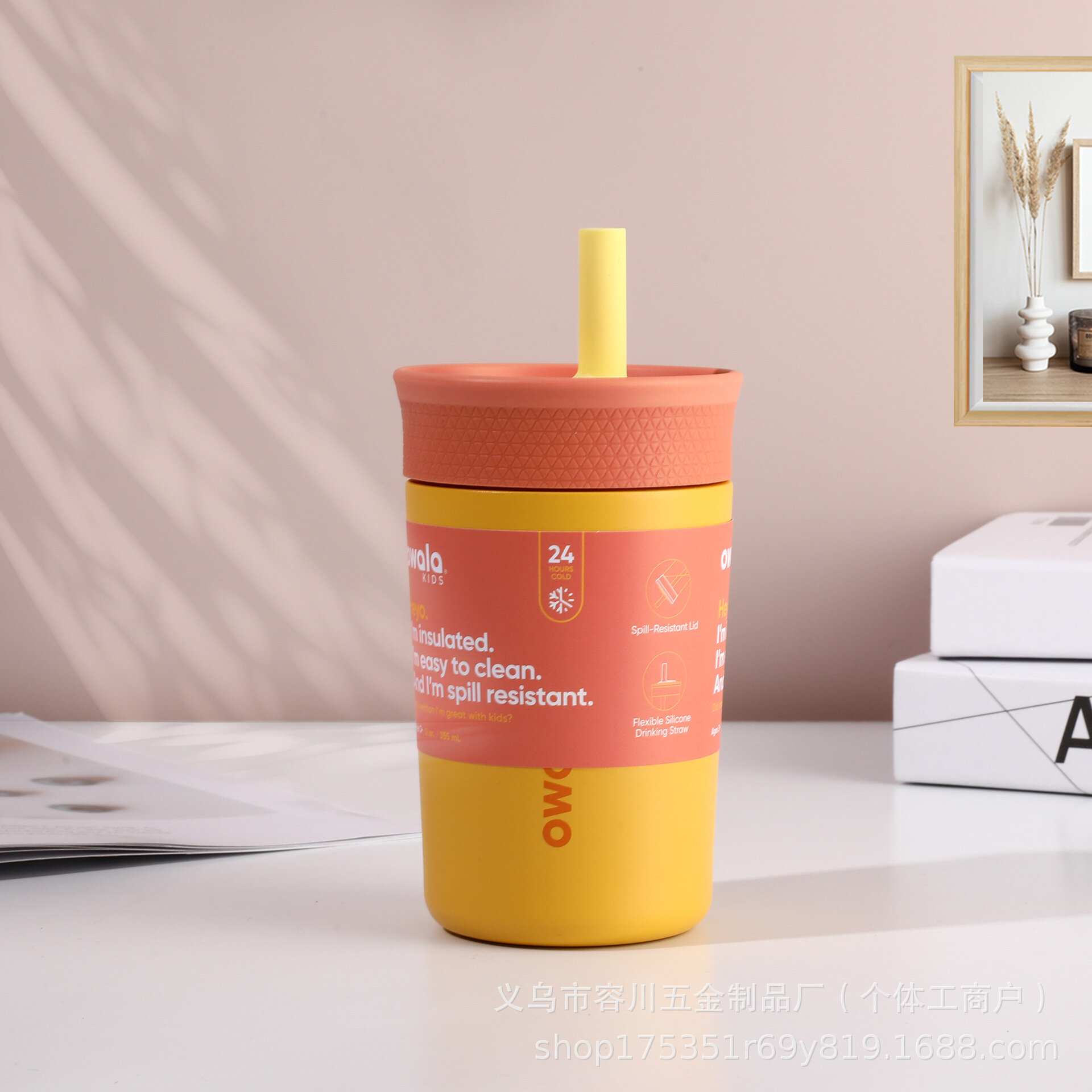 Blender Bottle owala с соломинкой из нержавеющей стали, 355 мл