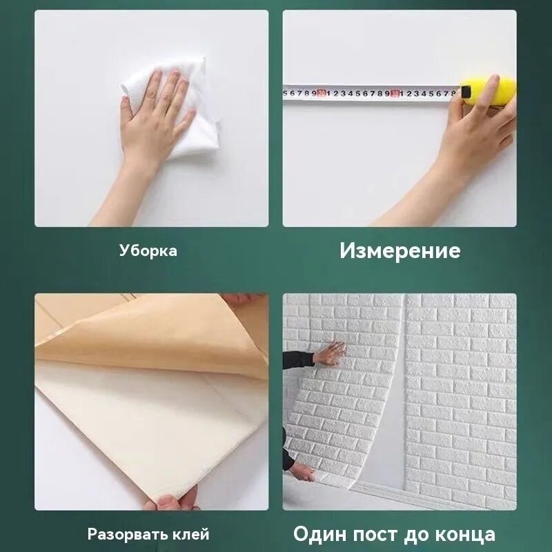Фасадная панель Кирпич Салатовый 3 мм Толщина 0.7 кв. м — фото 1