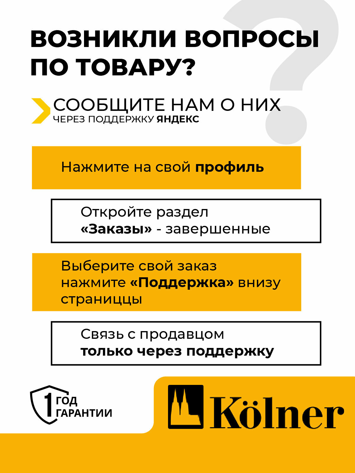 Булава вибратора Kolner KVS 35/1, для Kolner KCV 900, KCV 1200, длина вала 1 м — фото 1