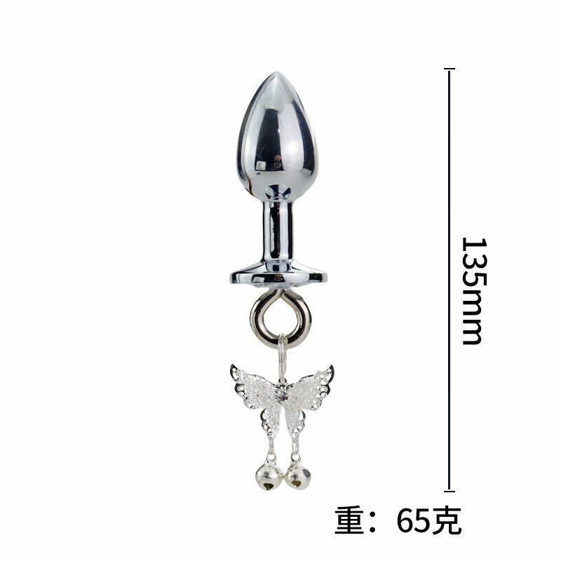 Секс-игрушки Бабочка молочного кольца зажим колокольчика sm стимулирует наказание Анальная пробка Silver Butterfly