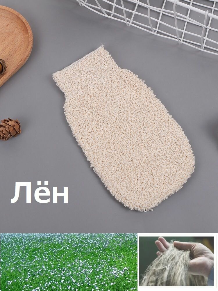 Мочалка — фото 1