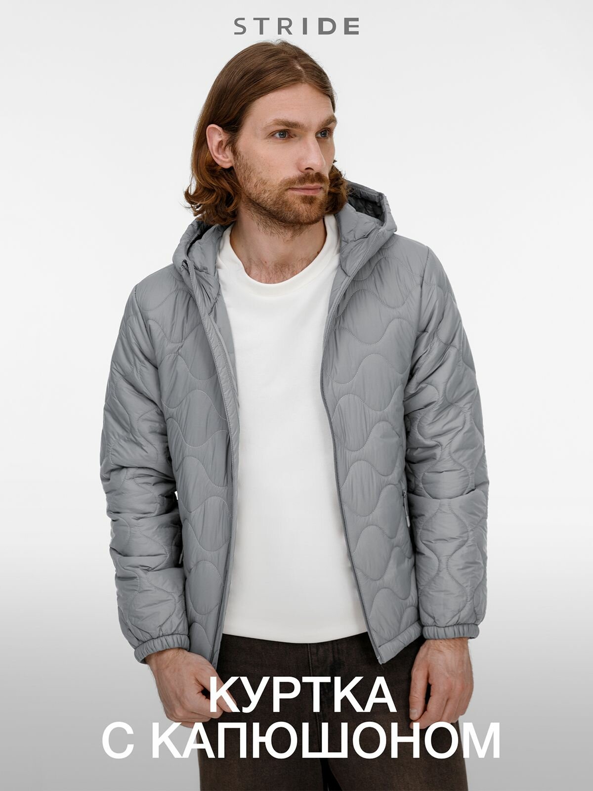 Куртка спортивная Базовая коллекция