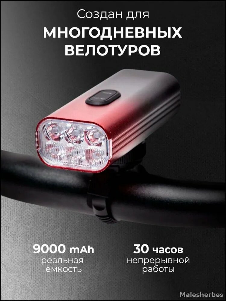 Кемпинговый фонарь — фото 1