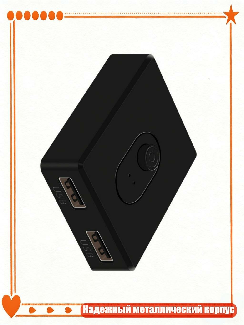 USB-переключатель 2.0/3.0 1x2/2x1, USB2.0 Вход