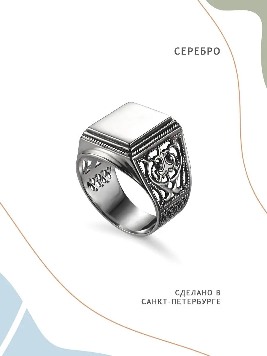 Печатка, серебро, 925 проба, чернение