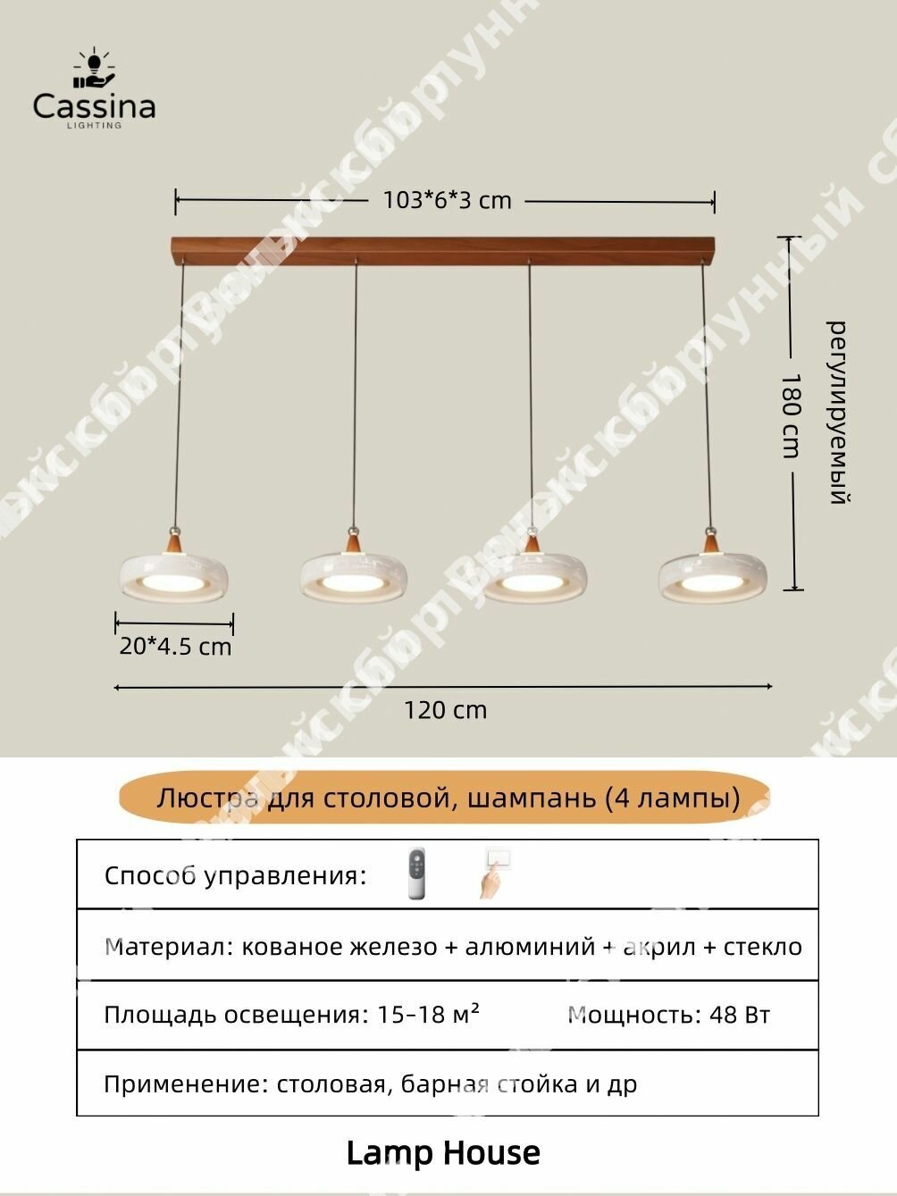 Люстра, LED, 48 Вт — фото 1