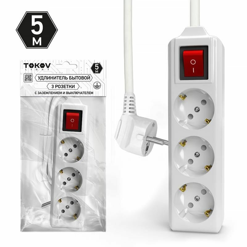 Удлинитель силовой TOKOV LIGHT 3х5 м, с заземлением, с выключателем, 10А, 3х1.5 мм2