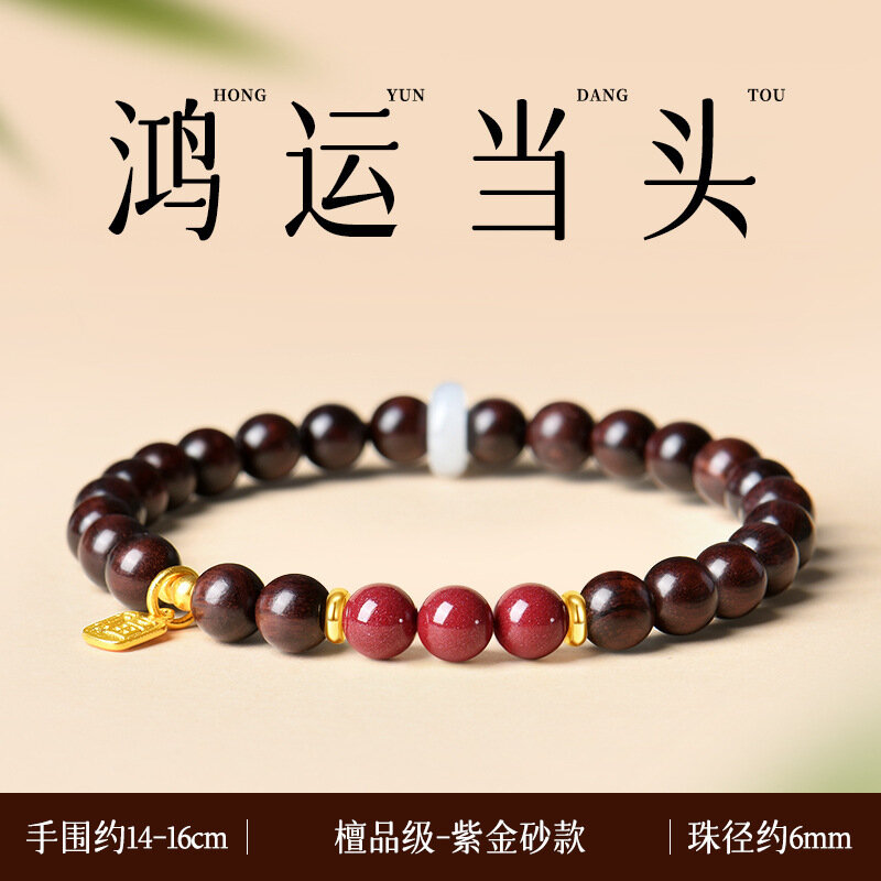 YM Mall Браслеты из бусин Тигровый глаз и гематит Полумесяц Защита