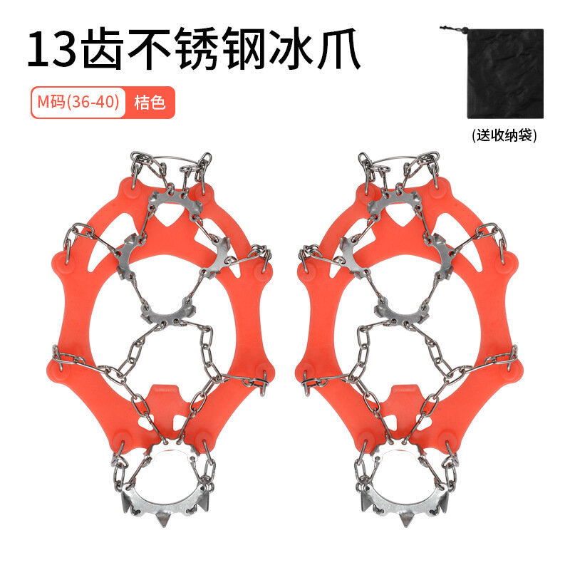 Наружные нержавеющие стальные 13-зубчатые ледяные кошки для альпинизма, зимние усиленные противоскользящие чехлы для обуви, цепи для обуви, ледяные захваты