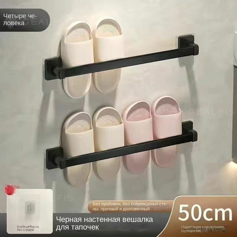 Обувница настенная, органайзер для обуви на стену или дверь, держатель тапок без сверления на липучках самоклеющийся*2