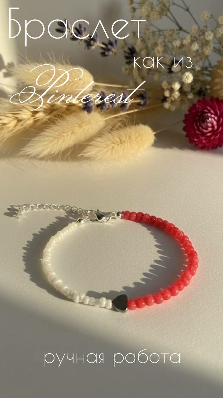 Браслет, металл, гематит