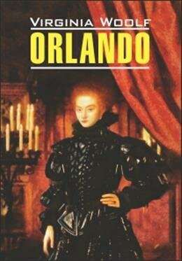 Вульф В. Орландо(англ. яз)