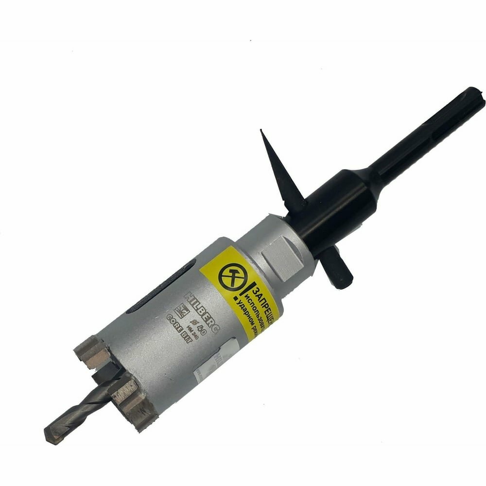 Алмазная коронка по бетону Hilberg Laser