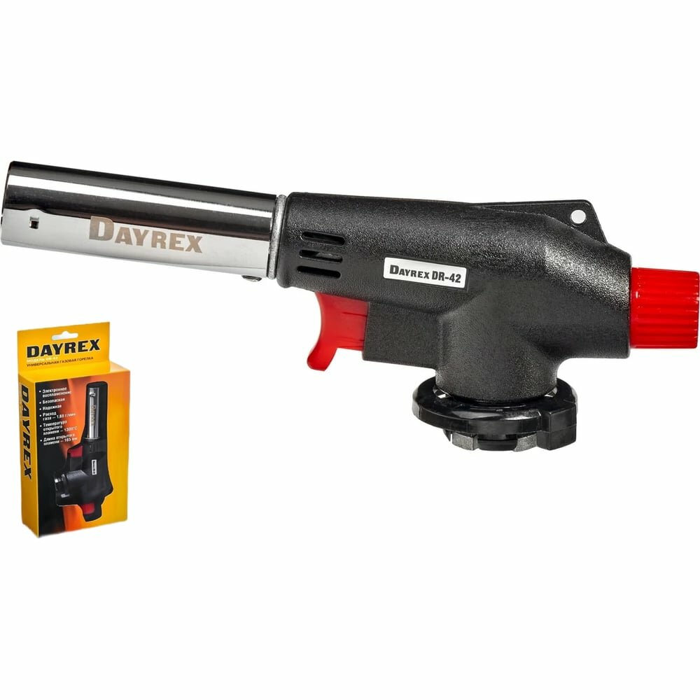 Газовая горелка DAYREX 42