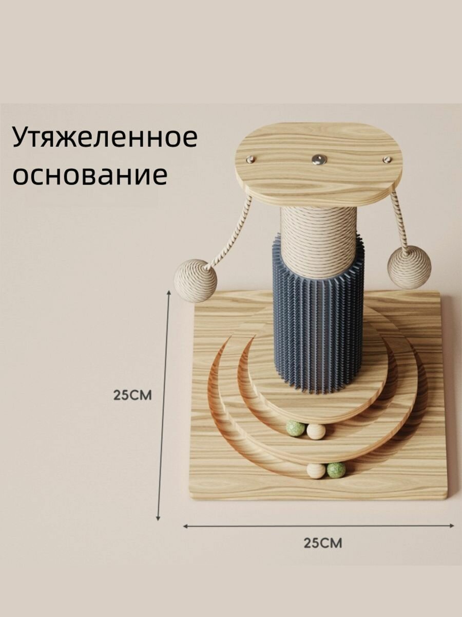 Когтеточка — фото 1