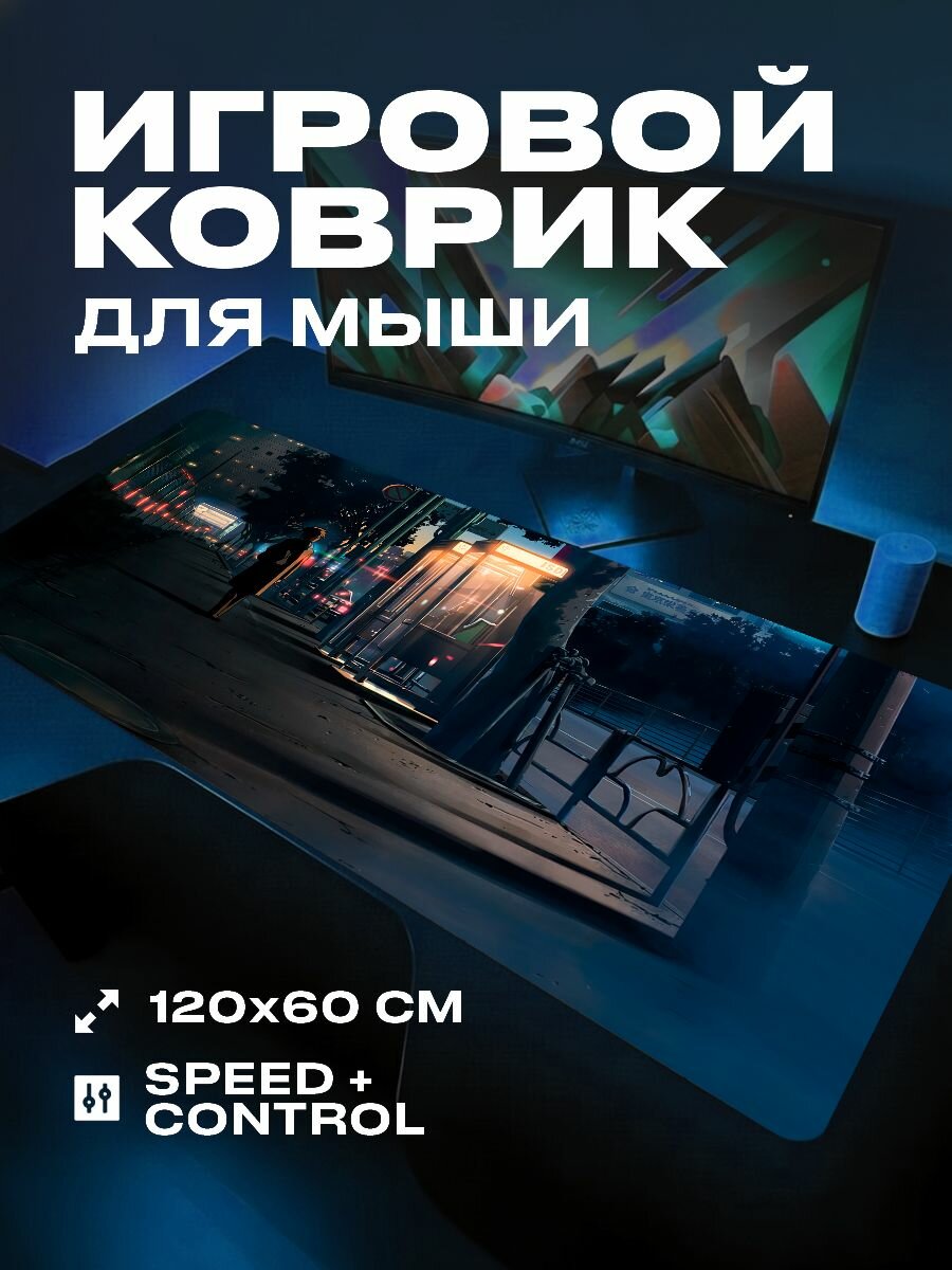 Коврик для мыши игровой 5 centimeters per second 120x60 см