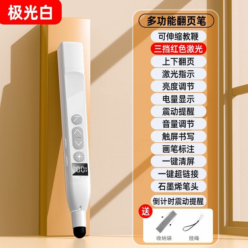 Новая телескопическая указка с лазером, перекидная ручка, записываемая, для учителей и офиса, многофункциональная PPT, обратный отсчет, сенсорный экран