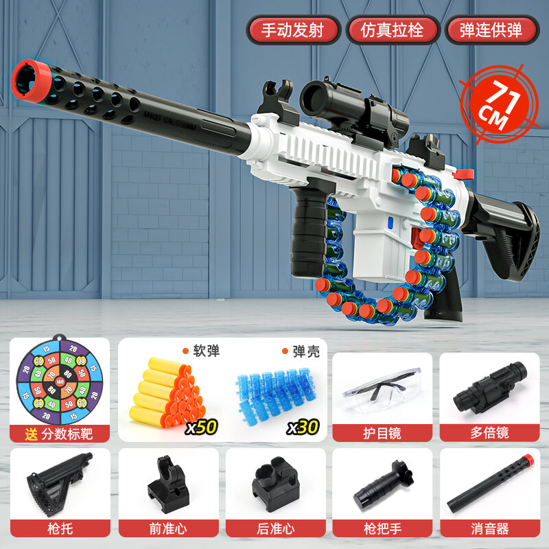 Детская игрушка, мягкая пулеметная пушка M416 для мальчиков 5-7 лет, реалистичная электрическая автоматическая снайперская винтовка 98K, снайперская пушка для мальчиков 9