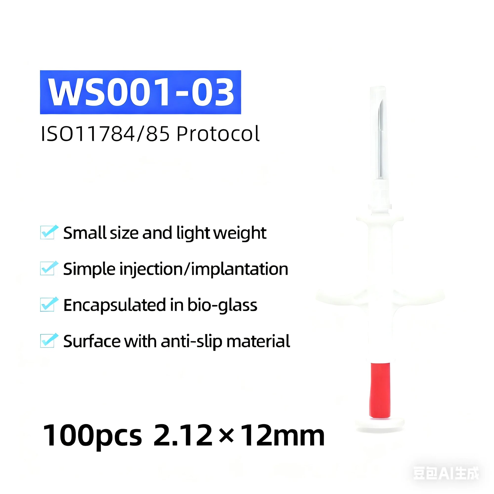 Микрочипы EM4305 Heqiaoling для животных 100 шт red 2.12x12mm