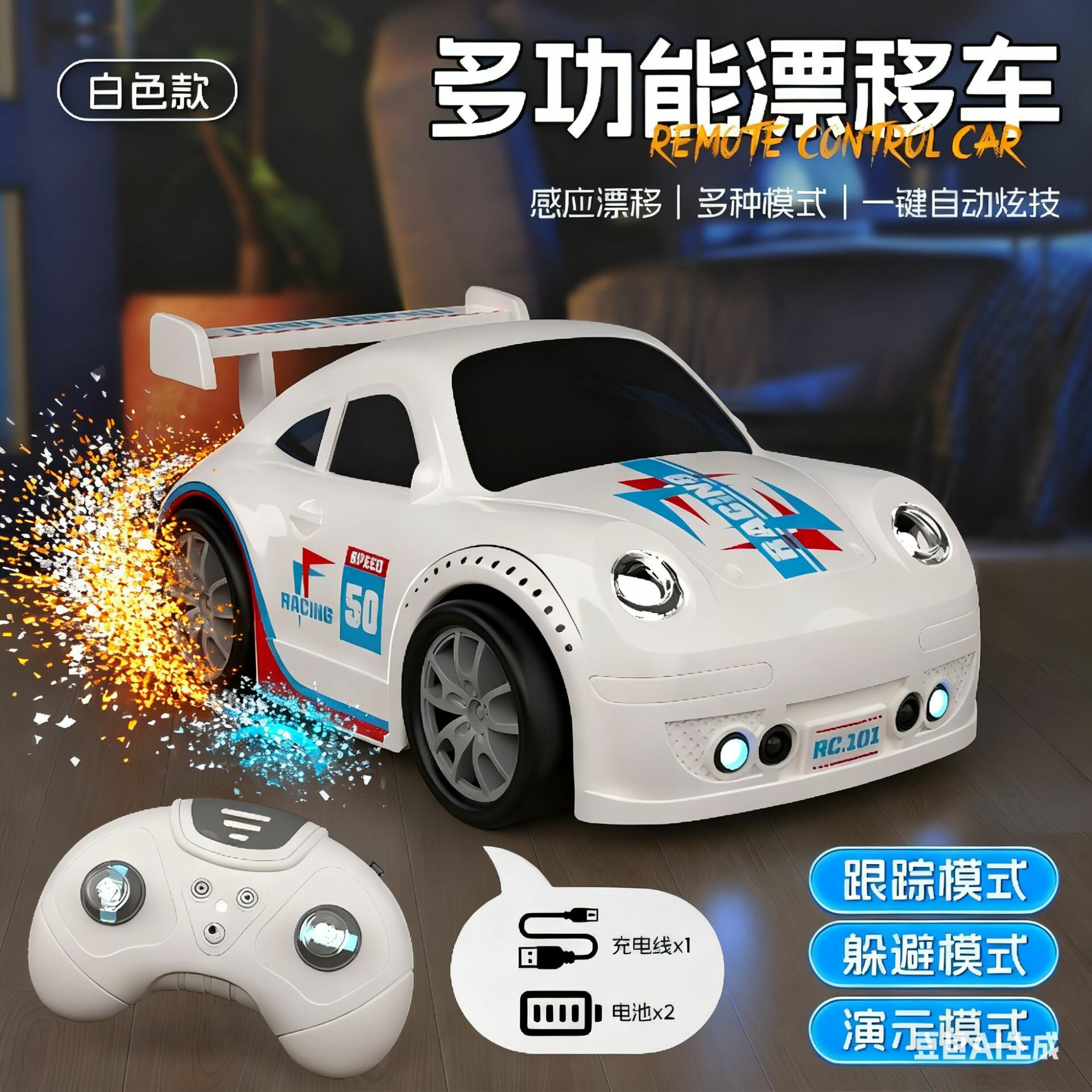 Мини-многофункциональный радиоуправляемый дрифт-кар для детей, настольная игрушка для снятия стресса, умный сенсорный радиоуправляемый автомобиль