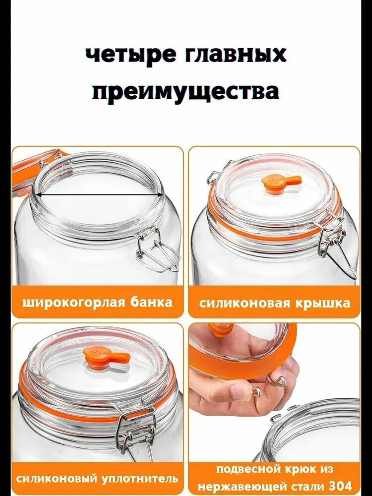 Кадка для засолки, 2000 мл, 2 шт