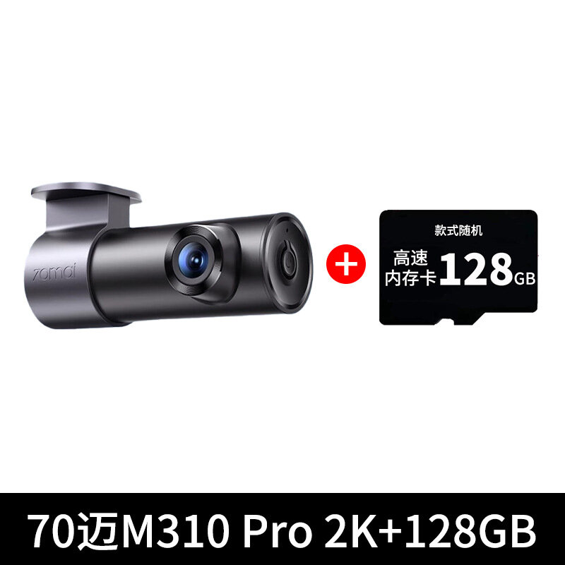 Видеорегистратор 70mai M310Pro 2K1440P с ночным видением Starlight F1.55 и функцией циклической записи.