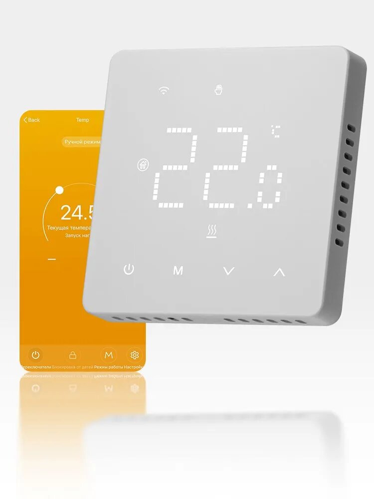 Beok controls Терморегулятор/термостат