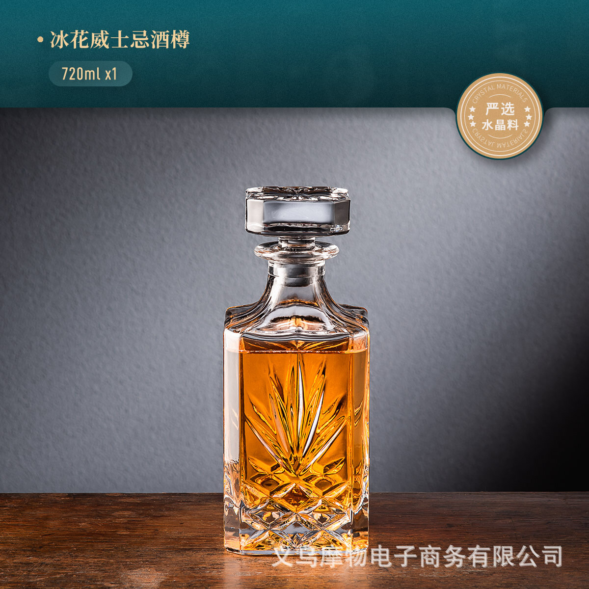 Декантер из хрустального стекла, бутылка для вина с матовым горлышком, бутылка для красного вина и виски, винный кувшин, пустая бутылка, домашний винный кувшин, разделитель для вина