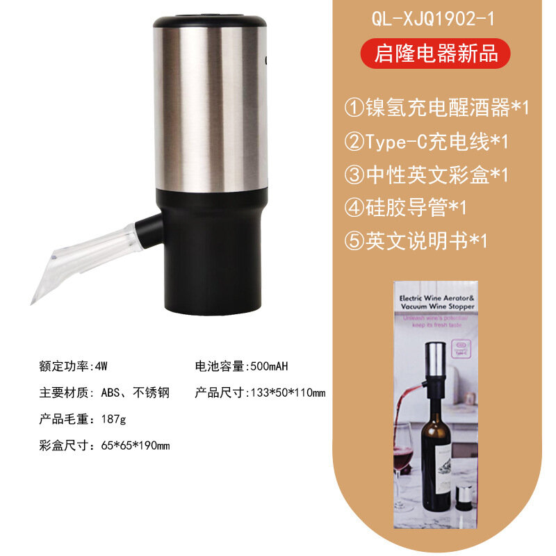 ⭐Новый USB-заряжаемый декантер для вина, быстрый многофункциональный электронный наливник, портативный электрический разделитель вина⭐