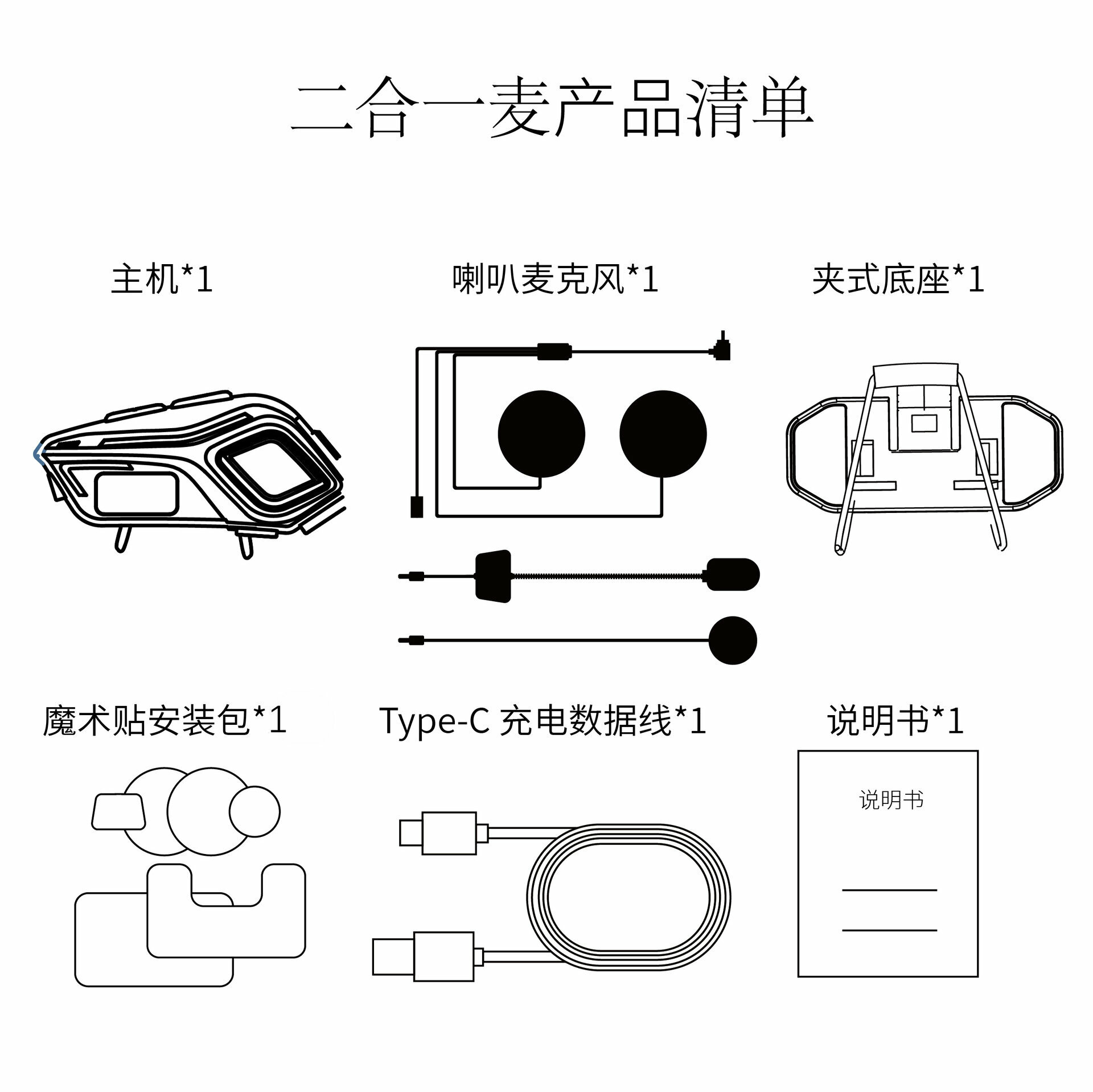 Кросс-бордерный мотоциклетный шлем с Bluetooth-интеркомом, наушники для езды, прослушивания музыки, водонепроницаемые, с длительным временем работы батареи, беспроводные наушники 5.4