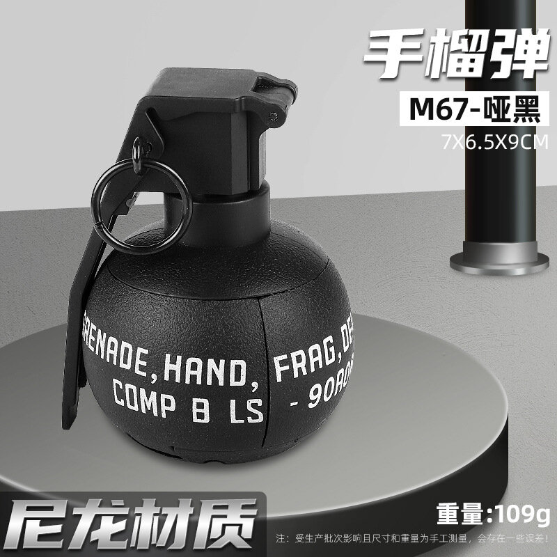 Детская игрушечная граната, модель взрывного бомбона для мальчиков, дымовая водяная бомба, граната 82-2 Jin Peace Elite PUBG