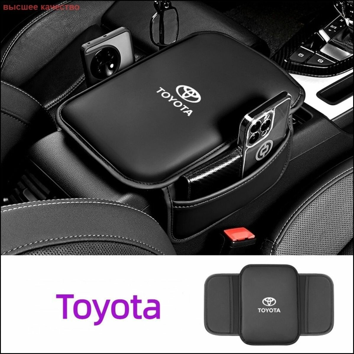 Чехол на подлокотник