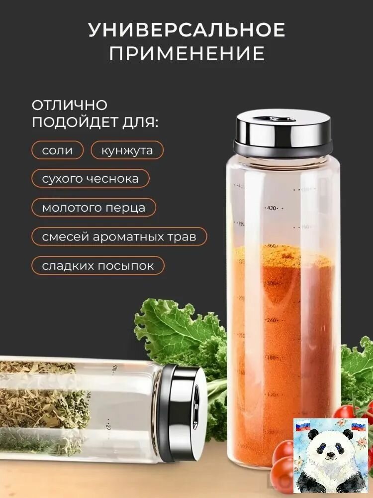 Солонка, 300,5 мл — фото 1