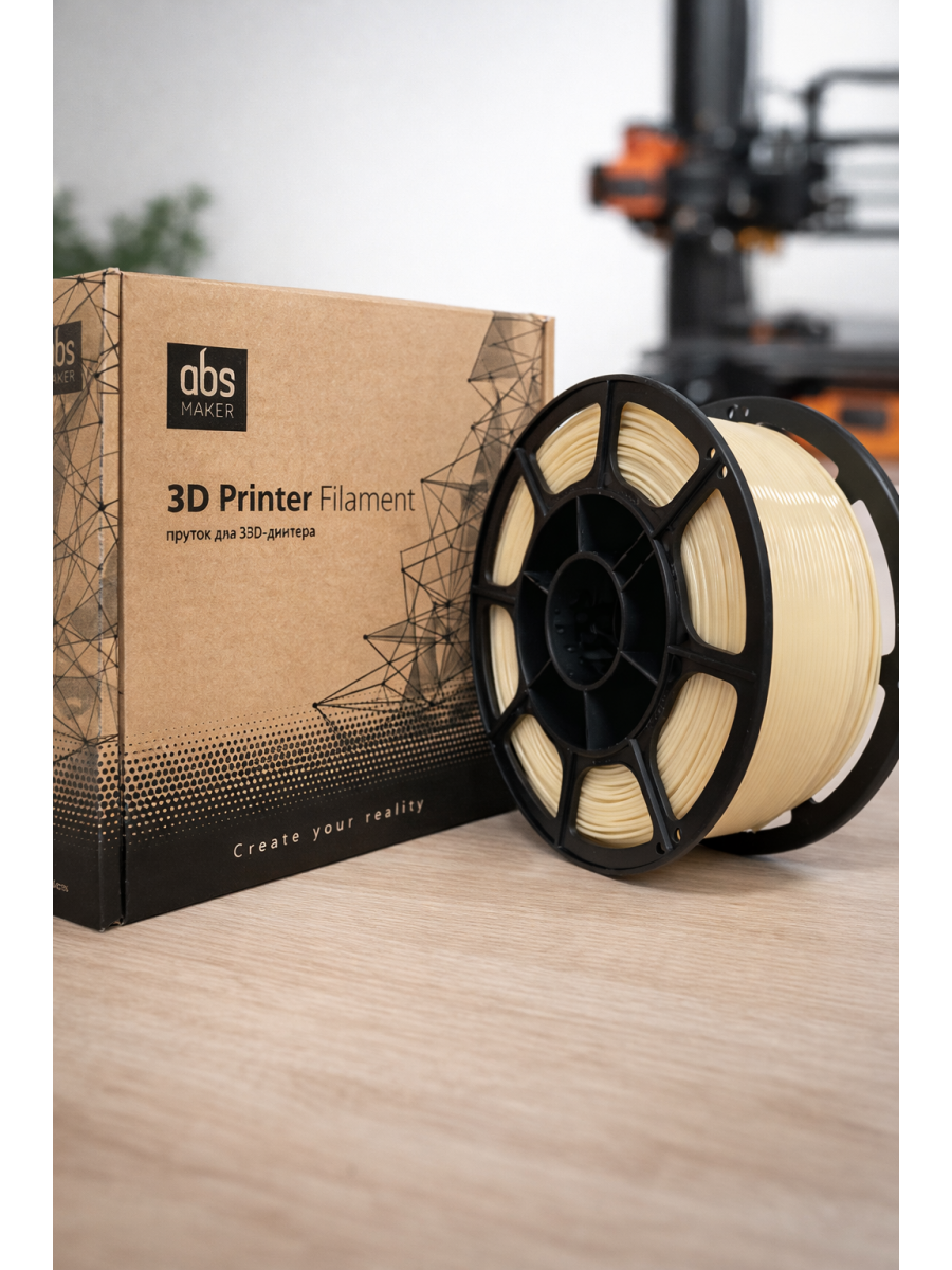 Пластик PETG 1кг (слоновая кость) от ABSmaker